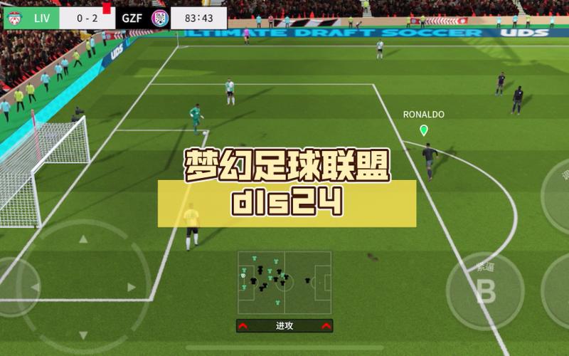 梦幻足球联盟2022无限金币版图标