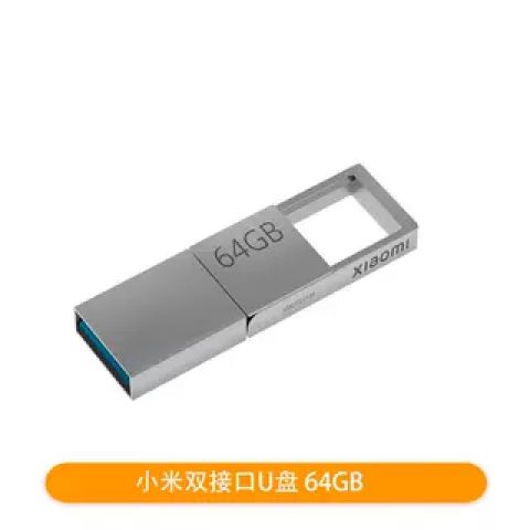 小米电视插u盘查看u盘内容图标