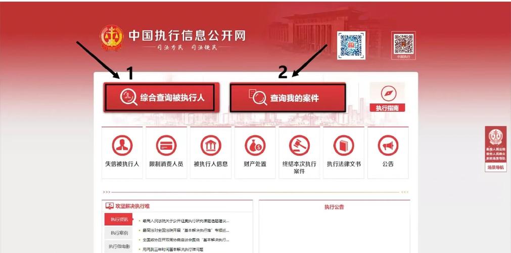 中京电子被中央批准了吗图标