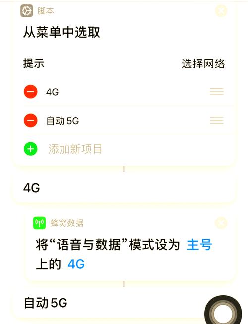 怎么把wifi分成5g和2.4g网图标