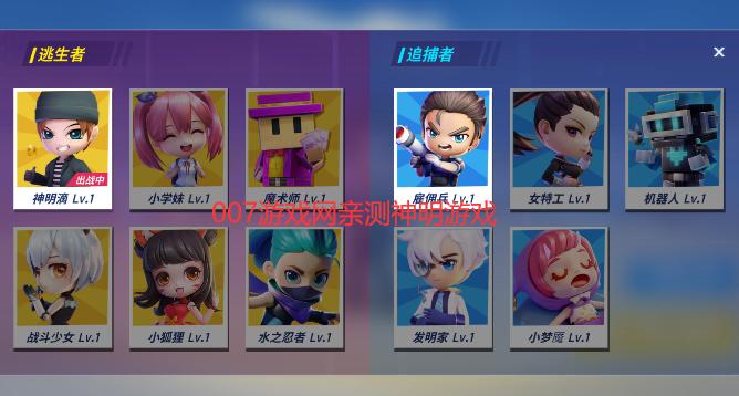 神明怀旧二服2版图标