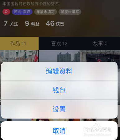 抖音红包异常多久恢复图标