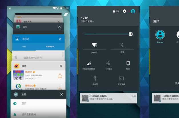 原生安卓系统安装app图标
