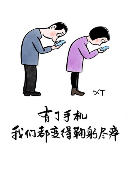 幽默趣漫画图标