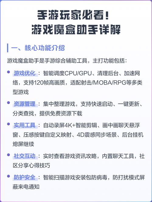移动魔盒语音遥控设置截图