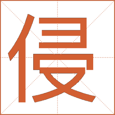 怎么查设计的logo侵不侵权截图