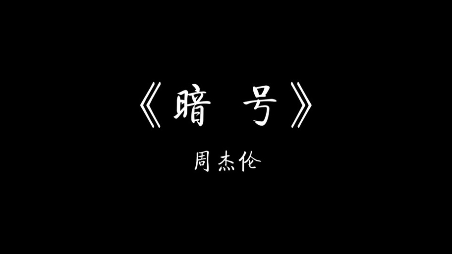 铃声版60秒手机铃声图标