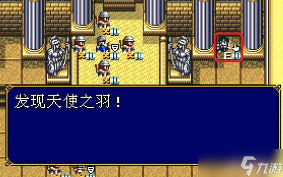 梦幻模拟战2怎么进入隐藏关4截图