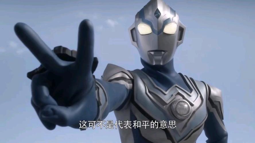 风马奥特曼登场图标