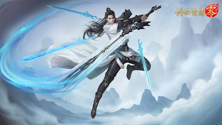 侠剑江湖