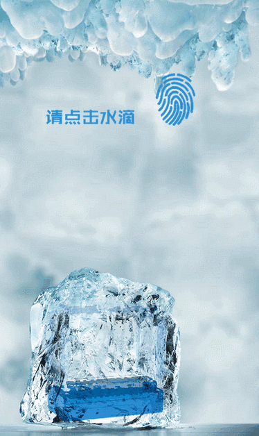 oppo手机上面有个水滴图标图标