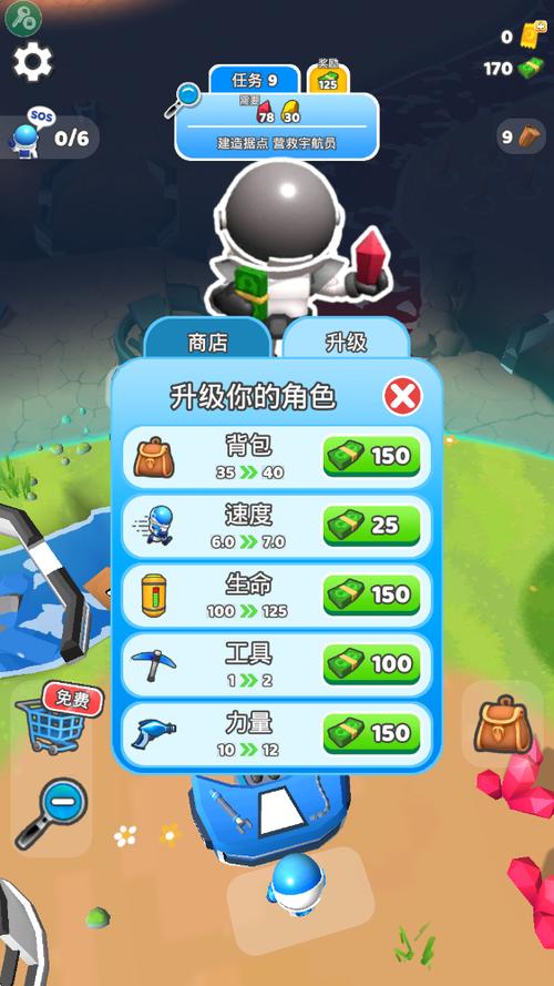 星球探险家 都有什么版本图标