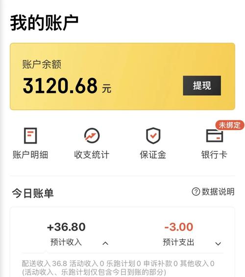 网鱼网咖余额提现图标