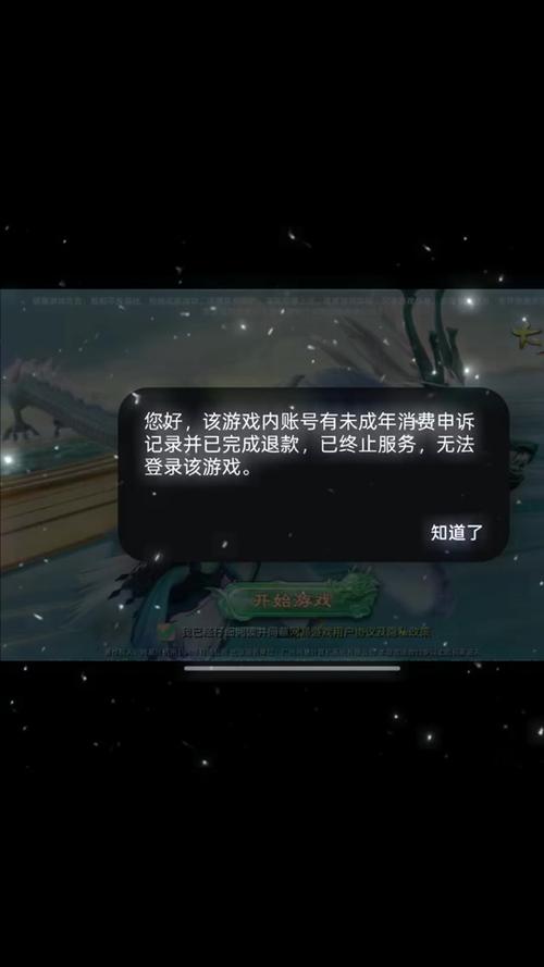 华为游戏切出去就重启游戏