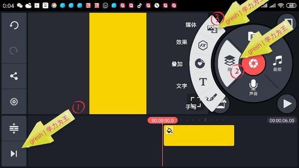 怎样用巧影换衣服颜色截图