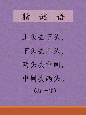 王者猜谜图标