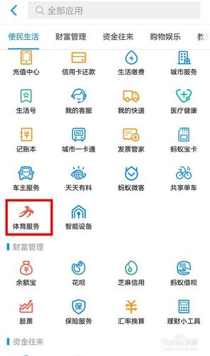 5000步红包挑战赛图标