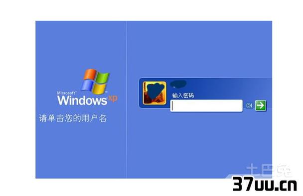 xp进入修复系统图标