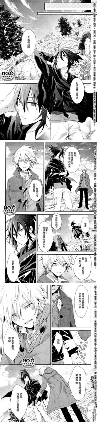 它漫画结局图标