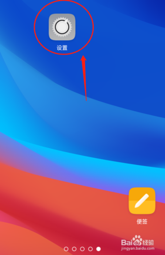 oppoa5悬浮球怎么取消图标