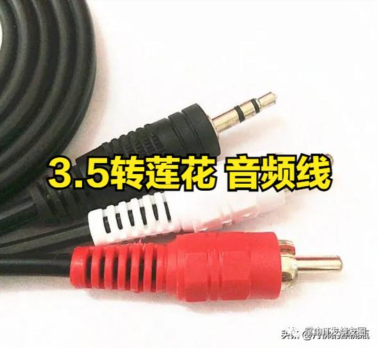 电视连接外部音响截图