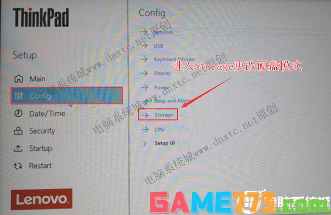 戴尔更改硬盘模式截图
