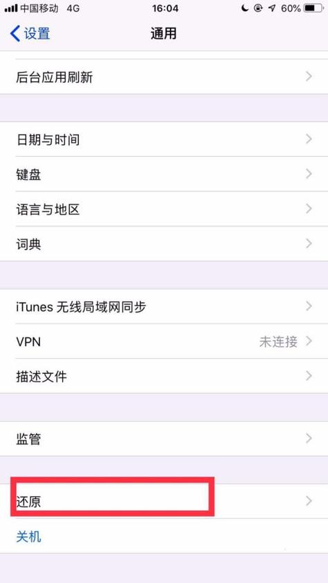 苹果17搜不到蓝牙耳机图标
