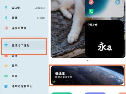 小米平板隐藏app截图