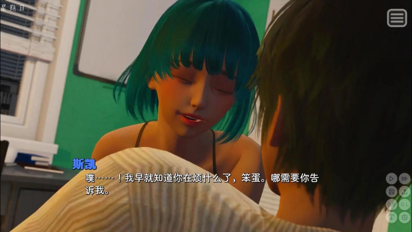 我的爱人是霸凌女游戏攻略大全图标