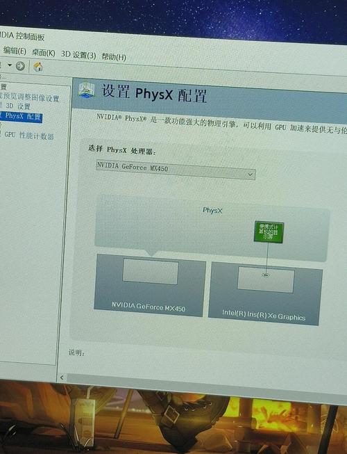 英特尔显卡怎么设置独显