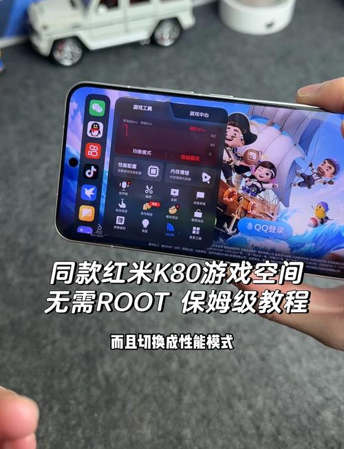 红米的游戏空间图标