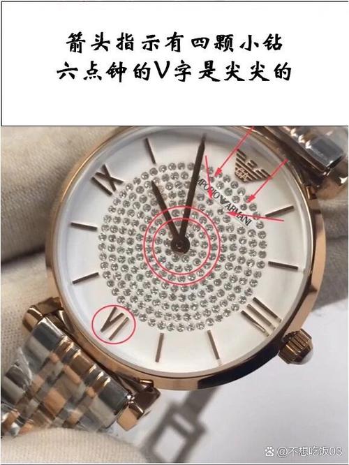 3000的阿玛尼能回收多少钱截图