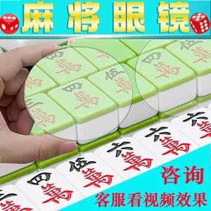 透视看牌器(免费版)图标
