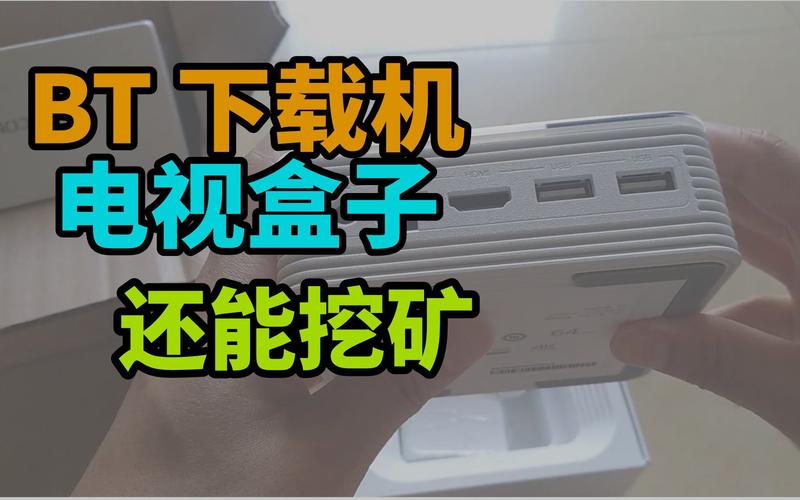x盒子挖矿图标