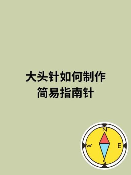 删除大头针标记的步骤
