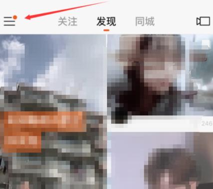 快手互相关注看了对方作品知道吗截图