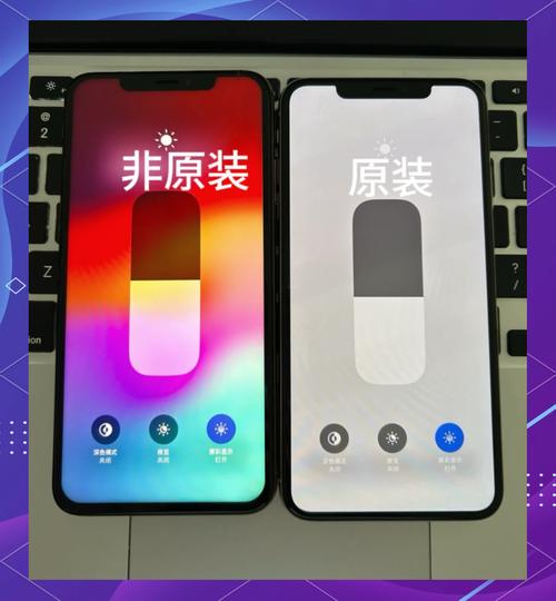 怎么检测手机是不是原装屏幕图标