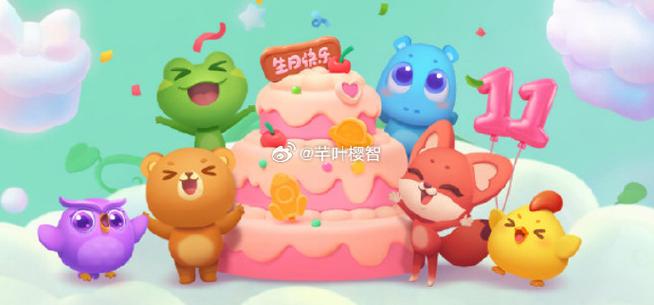 11数字消消乐截图