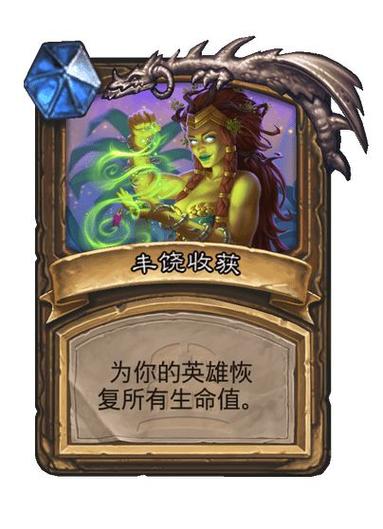 艾森娜图标