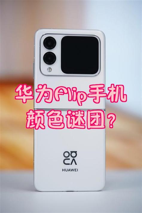 华为手机屏幕颜色变黄的解决方法图标