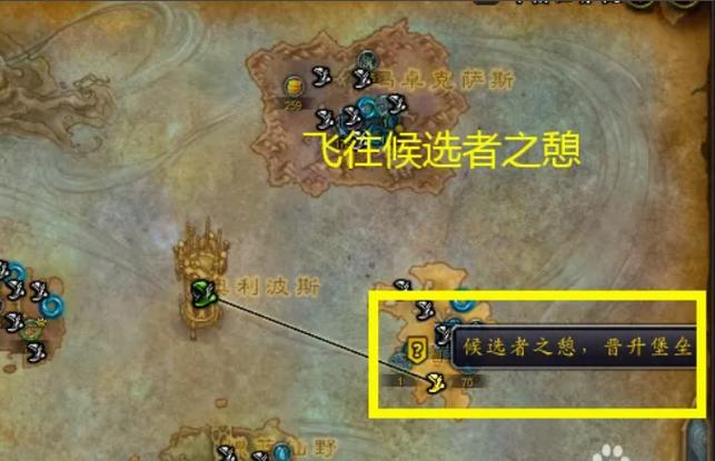 魔兽世界萨恩莉亚的解药怎么做图标