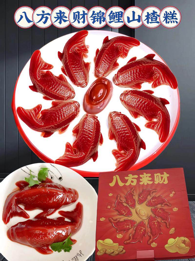 红色锦鲤可以吃吗图标