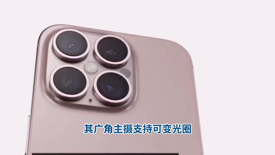手机摄像头光圈可变吗截图