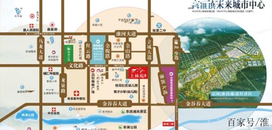 淮滨最新楼盘价格截图