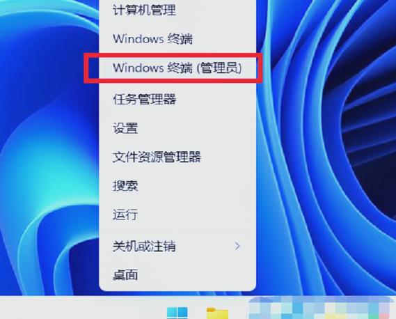 电脑桌面图标打开闪退图标