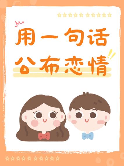 爱你比糖甜全文免费阅读图标