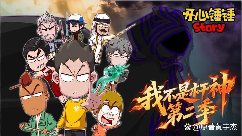 开心锤锤科幻对战截图