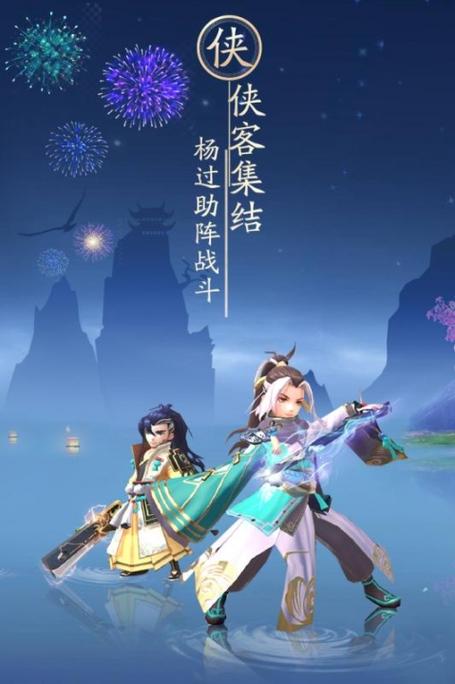 神雕侠侣2官服图标