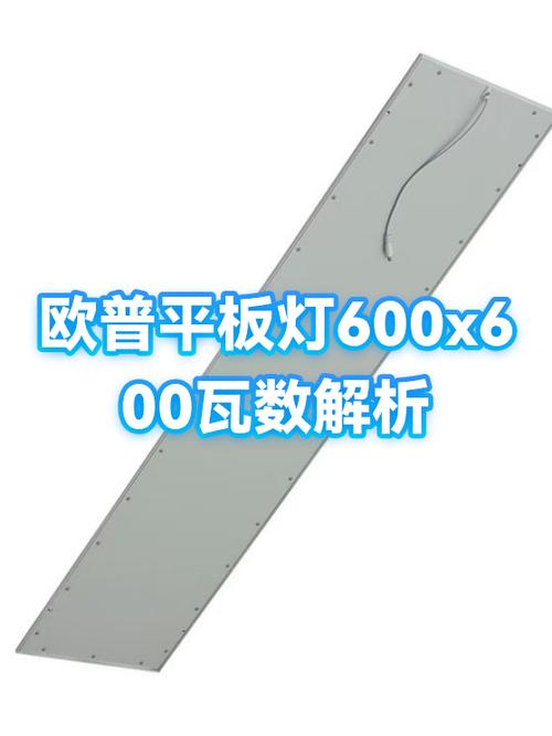 欧普触摸台灯使用方法图标