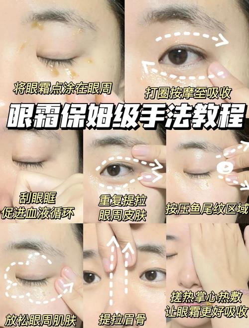 eyebeam使用教程图标